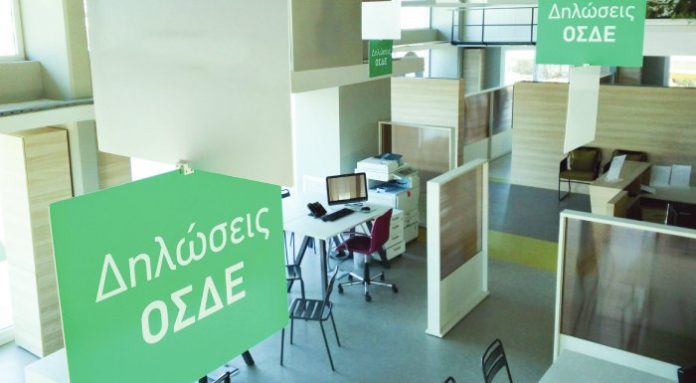 Στα μέσα Μαρτίου οι πρώτες εφαρμοστικές για την ενιαία ενίσχυση του ...